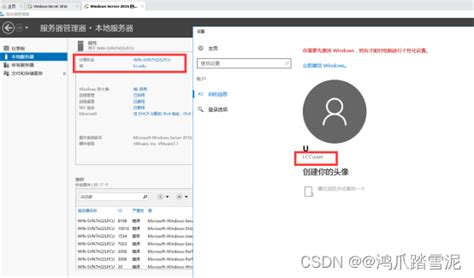 windows组策略管理 csdn博客