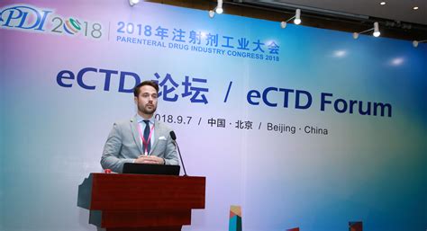 益睿思 专业ectd解决方案服务商 Lorenz公司再次受邀参加注射剂工业大会