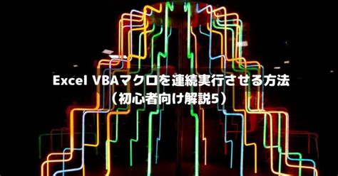 Excel Vba Instrrev関数 文字列を後ろから検索