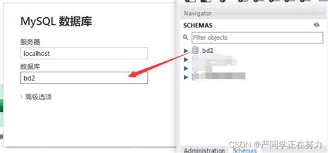 Powerbi连接mysql提示需安装组件才能使用，本人删去已经下载好的组件，再做一份详细教程。powerbi连接mysql需要安装组件