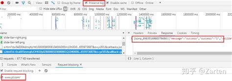Chrome开发者工具详解 知乎