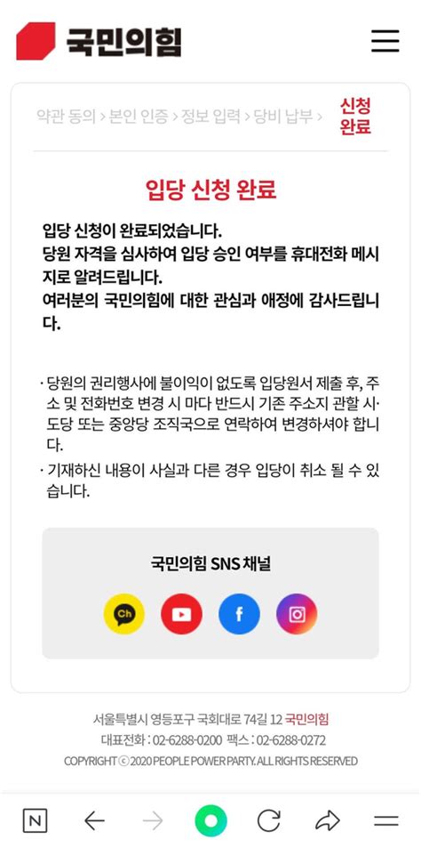 “나는 계몽됐다” 김계리 국민의힘 입당 신청···“지금은 김문수의 시간”
