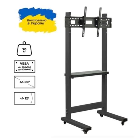 Стойка презентационная Sector T7 Black фото отзывы характеристики в интернет магазине