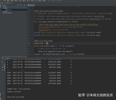 python爬取股票数据基础篇 知乎