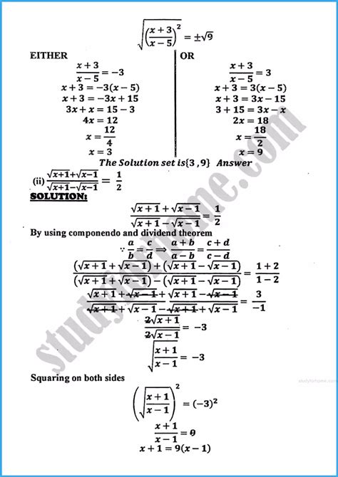 Solved Exercise 18 4 Variations Mathematics Class 10th