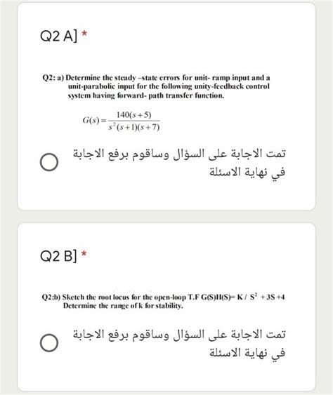 Solved Q2 A Q2 A Determine The Steady State Errors For