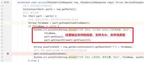 servlet3 0新特性：文件上传，真的太好用了！！！ csdn博客