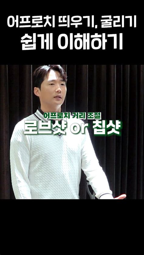 골신골덕 골린이들이 악성 구질이 나올 수 밖에 없는 이유 골프 골프스타그램 골프스윙 골프레슨 골프연습 Kpga Klpga 골프프로 골프