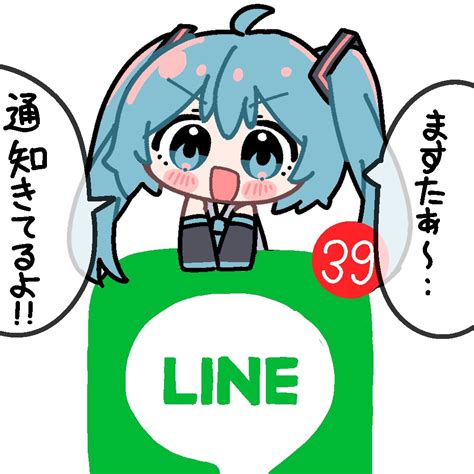 初音ミク「初音ミク 」ユヅキの漫画