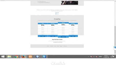 تكويد psd الى html و css خمسات