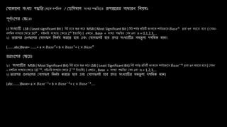 Number System And Binary Operation PPT