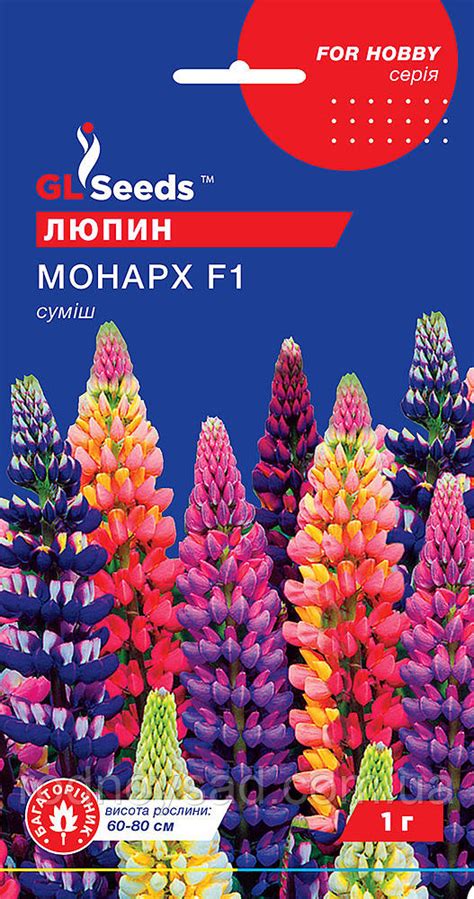 Люпин Монарх Семена (1 Г), For Hobby, TM GL Seeds — в Категории "Семена ...