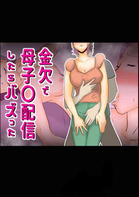 Kinketsu De Boshikan Haishin Shitara Buzz Tta Nhentai Hentai