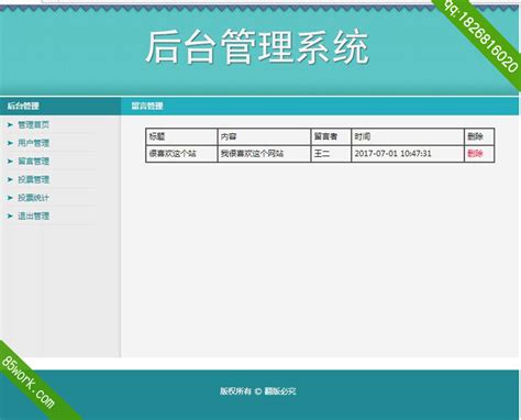 php校园活动投票系统动态网站作作业 学生网页设计制作作业 网页制作作业成品 网页设计作业 计算机毕业设计 php作业 asp作业 网页模板