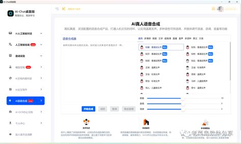 最新智慧办公、高效学习软件ai Chatai Chat 高效办公 智慧学习 Csdn博客 最新智慧办公、高效学习软件ai Chatai Chat 高效办公 智慧学习 Csdn博客
