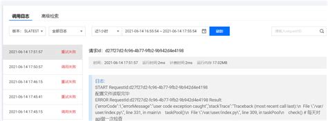 每天对api做一次检查，接口报错 求解释 · issue 107 · zaincheung netease cloud · github