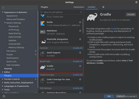 Apk编译过程 Android Studio 与 gradle android studio 编译apk CSDN博客