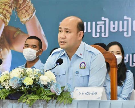 លោក ហ៊ុន ម៉ានី អញ្ជើញជាអធិបតីភាព