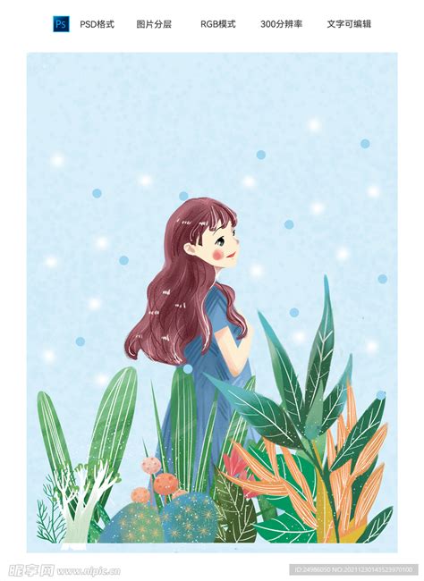 花园植物人物插画卡通海报素材图设计图 psd分层素材 psd分层素材 设计图库 昵图网