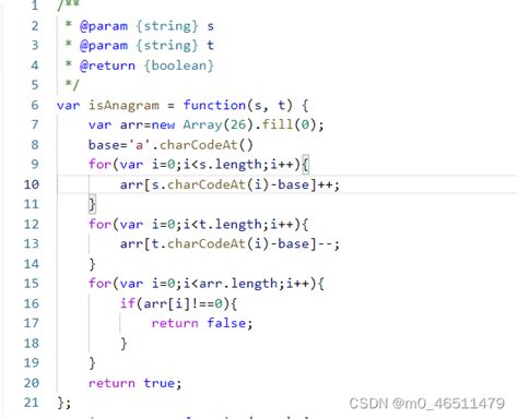 算法学习：力扣242题 有效的字母异位词 Csdn博客