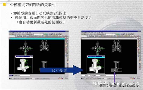 小日本富士通三维建模软件：icad Mx Hybrid 知乎