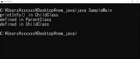 【はじめてのjava】superによるメソッド呼び出し1【クラスの継承編】 Tech Projin