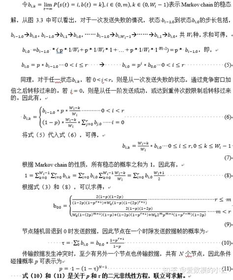 2023华为杯数学建模研赛思路分享——最全版本a题深度解析 2023华为杯数学建模a题 csdn博客