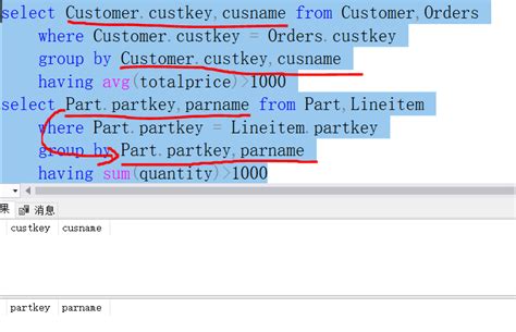 【sql Server】实验三 高级查询高级 Sql 查询实验 Csdn博客