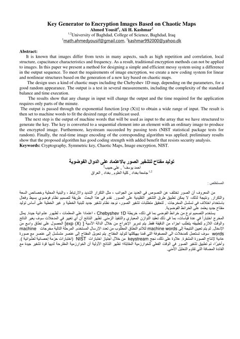 Pdf Key Generator To Encryption Images Based On Chaotic Maps