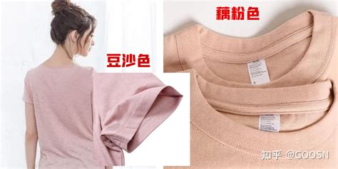 干货知识点｜黄黑皮和表皮适合穿什么颜色彩t 知乎