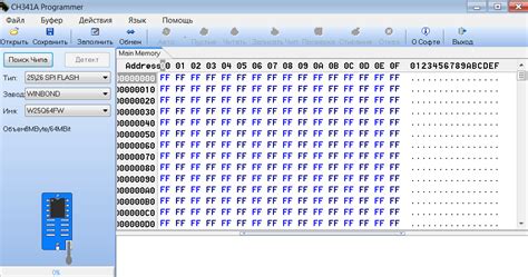 Ch341a Programmer Software Download