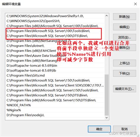 001wiondows下nodejs安装wionws Nodejs Csdn博客
