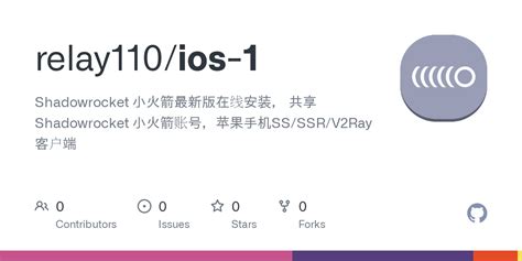 GitHub relay ios Shadowrocket 小火箭最新版在线安装 共享Shadowrocket 小火箭账号苹果手机SS SSR V Ray客户端