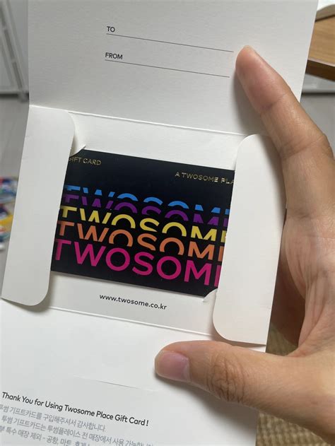 투썸플레이스 기프트카드 1만원권 당근 중고거래 투썸플레이스 기프트카드 1만원권 당근 중고거래