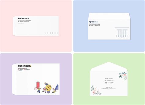엽서 봉투 제작 마플
