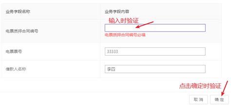 Reactjs Antd Table 可编辑表格验证 潇湘羽西 博客园