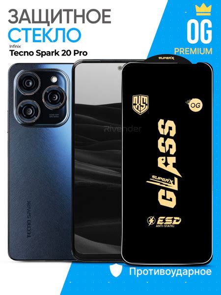 Защитное стекло на Tecno Spark 20 Pro Техно Спарк 20 Про купить на