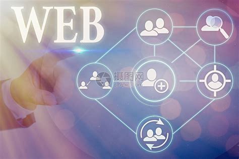 显示web的概念手写体概念意味着支持特殊格式文档的internet高清图片下载 正版图片503981800 摄图网