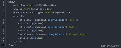 【javaee初阶】javascript相应的webapi ew帮帮网