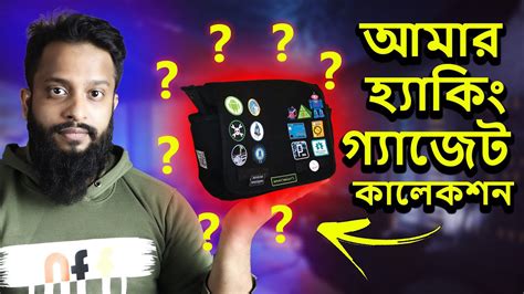 Best Hacking Gadgets I Have Hackers Gadgets Collections In Bangladesh Youtube