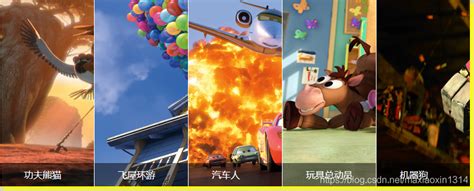 手风琴案例黑马 Jquery 手风琴插件 Csdn博客 手风琴案例黑马 Jquery 手风琴插件 Csdn博客