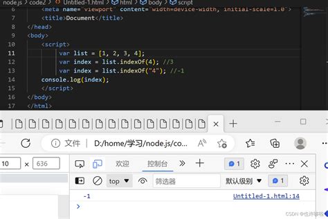 Javascript中常用的数组和字符串方法总结js 中数组和字符串的常用方法 Csdn博客