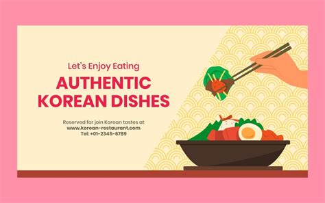 손으로 그린 한국 식당 디자인 템플릿 무료 벡터