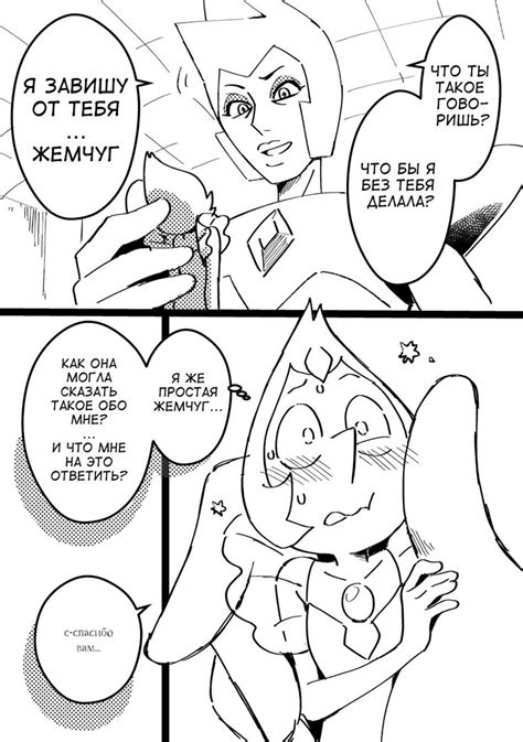 Pin Su Steven Universe Immagini Cartoni Animati Arte Delle Anime