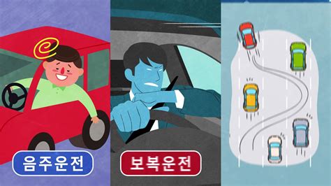 교통안전 위협행위는 범죄입니다🚨 교통안전 교통문화 위협행위 범죄 대구경찰 경찰 By 대구경찰