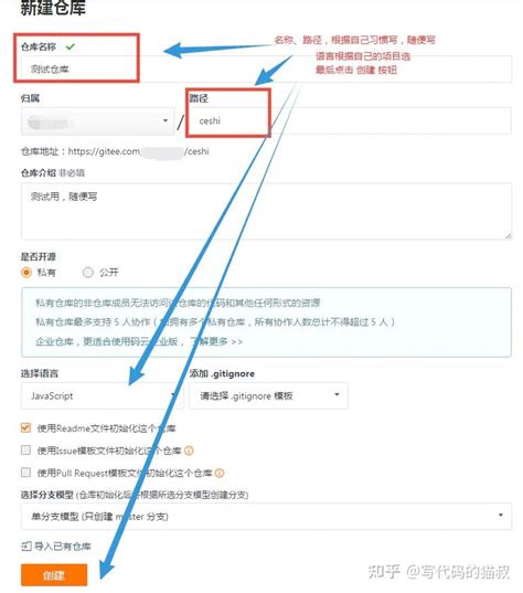 Vscode码云（gitee），用git进行源代码管理 初级入门，超级小白也会用 知乎