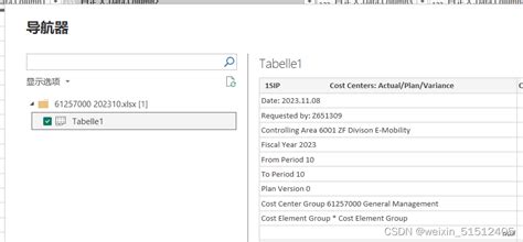 Power Bi 导入数据问题，求助好心的哥哥姐姐！powerbi连接sql成功后此表为空 Csdn博客