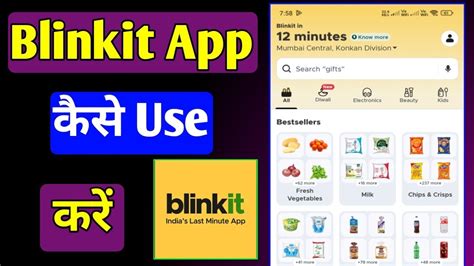 Blinkit App Kaise Use Kare Youtube