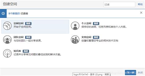 Confluence使用教程confluence使用技巧 Csdn博客 Confluence使用教程confluence使用技巧 Csdn博客