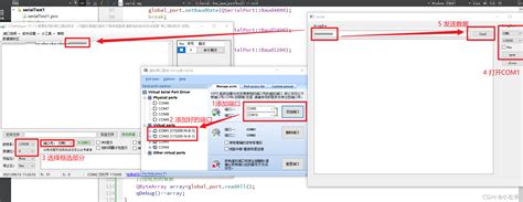 vspd虚拟串口使用教程 虚拟串口vspd csdn博客